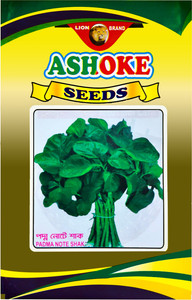 Lion Brand Spinach - Padma Note Shak ( Pack of 1000 Seeds ) Seed Price ...