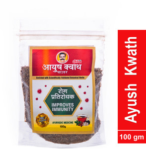 Bhola Indish Ayush Kwath | Ayush Joshanda | Ayush Kudineer - Immunity ...