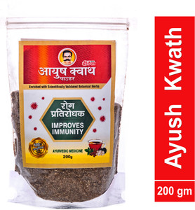 Bhola Indish Ayush Kwath | Ayush Joshanda | Ayush Kudineer - Immunity ...