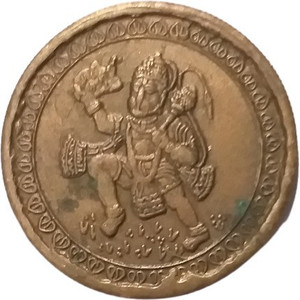NAVAM EXTREMELY RARE EAST INDIA COMPANY HALF ANNA 1839 HANUMAN JI POOJA ...