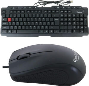 Quantum Hi-Tech QHM 7710 WIRED KEYBOARD AND MOUSE COMBO Combo Set Price ...