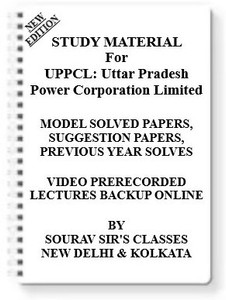 UPPCL Uttar Pradesh Power Corporation Limited: Buy UPPCL Uttar Pradesh ...