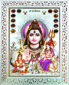 SUNINOW Shiv Parvati photo frame | shiv parivar photo frame Religious ...