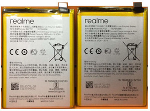 OPPO Mobile Battery For Oppo Realme C2 BLP721 Oppo Realme C2 BLP721 ...
