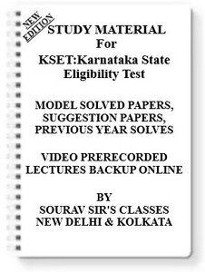 KSET Karnataka State Eligibility Test [ PACK OF 4 BOOKS ] Study ...