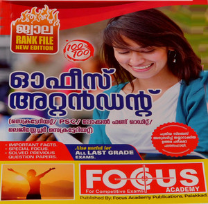 Psc-Office Attendent-Rank File: Buy Psc-Office Attendent-Rank File by ...