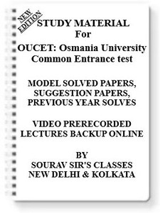 OUCET Osmania University Common Entrance Test [ PACK OF 4 BOOKS ] Study ...