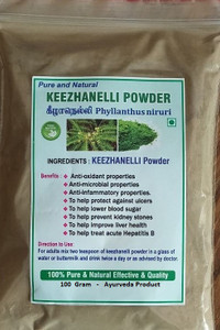 santhosh Trading Keelanelli Powder Price in India - Buy santhosh ...