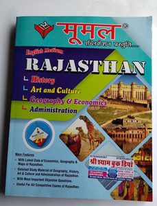 Rajasthan GK By Mumal Publication In English: Buy Rajasthan GK By Mumal ...