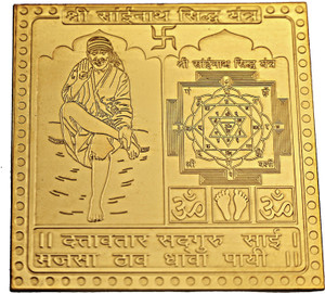 VEDIC COLORS Shri Sainath Siddha Yantra (Pure Gold Plated) Copper ...