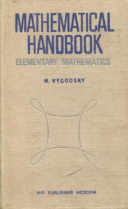Mathematical Handbook : Elementary Mathematics (Pb): Buy Mathematical ...