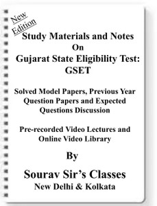 Gujarat State Eligibility Test GSET [ PACK OF 4 BOOKS ] Study Material ...