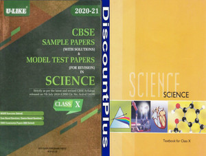 U-Like Sample Papers (With Solutions) & Model Test Papers Science For ...