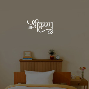 Sticker Hub 29 cm Shree Krishna decorative wall sticker 29cm x 50cm ...