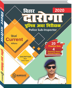 Bihar Si Pt Exam Book: Buy Bihar Si Pt Exam Book by RAHUL RANJAN AND ...