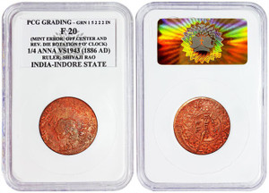 NAVAM BIG ERROR REV. DIE ROTATION 9'O CLOCK 1/4 ANNA VS1943 (1886AD ...