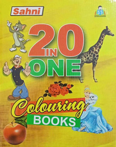 2 In One Coloring Book: Buy 2 In One Coloring Book by SAHNI BOOKS at ...
