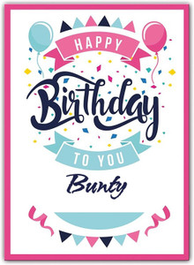 Midas Craft Happy Birthday Bunty ….13 Gift Birthday Quote Greeting Card ...