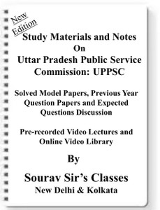 Uttar Pradesh Public Service Commission UPPSC [ PACK OF 4 BOOKS ] Study ...