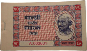 MAX 50 Rupees -Khadi Hundi 100 PCS Complete Bundle Modern Coin ...