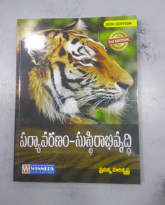 Paryavaranam-Susthira Abhivruthi [environment] Telugu: Buy Paryavaranam ...