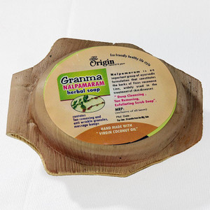 THE ORIGIN GRANMA NALPAMARAM HERBAL SOAP - Price in India, Buy THE ...