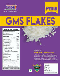 PMW GMS POWDER Glycerol Monostearate (GMS) Powder Price in India - Buy ...