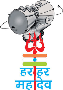 god & god's 56 cm Har Har Mahadev Wall Sticker Self Adhesive Sticker ...