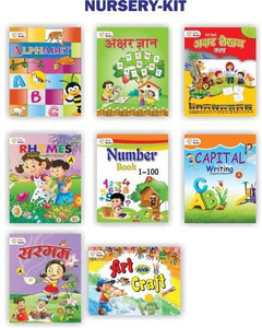 Nursery Set Of 8 Book CBSE: Buy Nursery Set Of 8 Book CBSE by Intellica ...