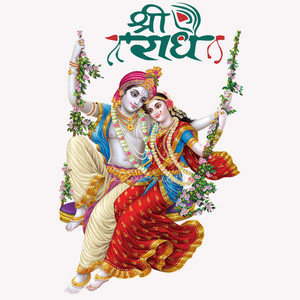 god & god's 70 cm Shri Radha Krishna Off Wall Sticker Self Adhesive ...