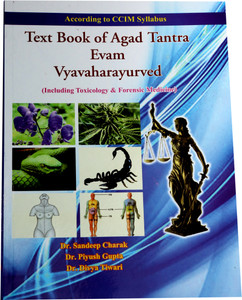 Text Book Of Agad Tantra Evam Vyavharayurved: Buy Text Book Of Agad ...