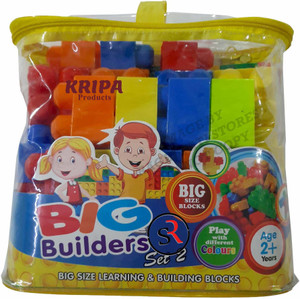 kripa Big Builders Set 2 Jumbo blocks for kids, Smart Blocks for ...