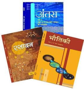 NCERT PCB Complete Books Set For Class -12 (Hindi Medium): Buy NCERT ...
