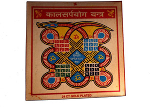 DEV RATNA KENDRA Kalsarp Yog Yantra Copper Yantra Price in India - Buy ...