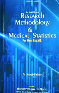 A Text Book Of Steps In Research Methodology & Medical Statistics: Buy ...