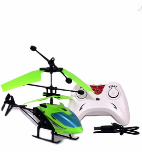 E Z HUB 2-in-1 Flying Outdoor Exceed Induction Helicopter with Remote ...