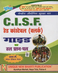 New CISF Head Constable Clerk Practice Work-Book With Solved Question ...