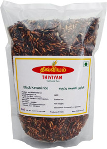 Thiviyam Black Kavuni or Karuppu Kavuni: The Forbidden Rice 1kg Black ...