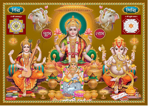 Flipkart SmartBuy 35 cm Diwali Pooja Crystal Wall Sticker 59 Self ...