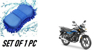 liger Bike Washing Wet and Dry Duster Price in India - Buy liger Bike ...