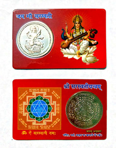 DEV RATNA KENDRA Gold Plated Saraswati Yantra Coin Inside/Religious ...