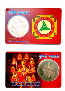 DEV RATNA KENDRA ATM Card for Wealth and Money/Gold Plated Doorga ...