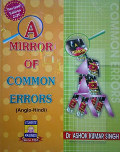 A Mirror Of Common Errors (Anglo-Hindi): Buy A Mirror Of Common Errors ...