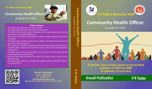Community Health Officer A Guide Of Cho: Buy Community Health Officer A ...