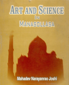 Art and Science in Manasollasa: Buy Art and Science in Manasollasa by ...