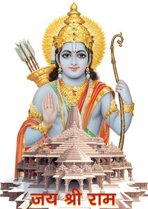 god & god's 59 cm Ram Ji With Ram Mandir Wall Sticker Self Adhesive ...