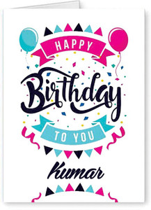 Midas Craft Happy Birthday Kumar ….04 Bithday Message Greeting Card ...
