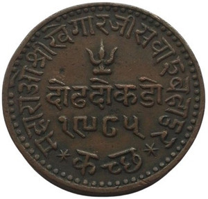 COINS WORLD Kutch state 1-1/2 dokdo George v 1929 fourth series ...