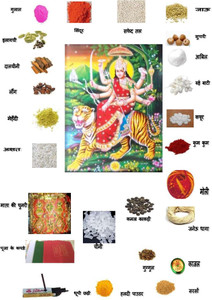 Gautam Navratri Puja Item Kit | Maa Durga Poojan Samagri Kit | Devi Maa ...