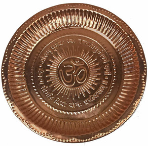 Blue Earth Copper Thali/Plate for Pooja/Puja/Worship Copper Puja Thali ...